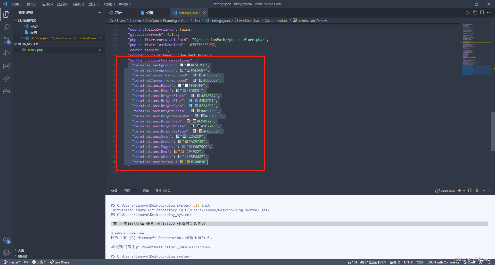 Vscode python Vscode Terminal vscode-python-vscode-terminal