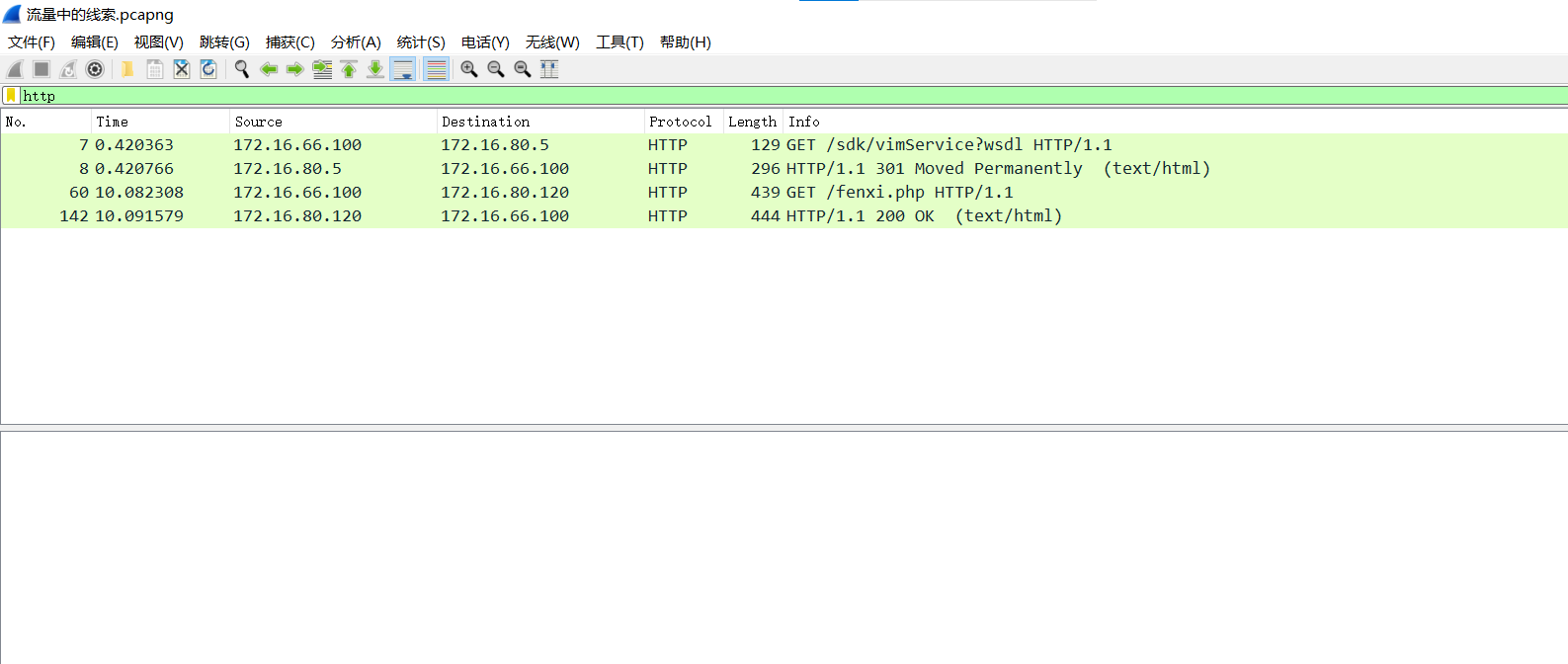 BUUCTF-MISC-假如给我三天光明~九连环_buuctf 假如给我三天光明-CSDN博客