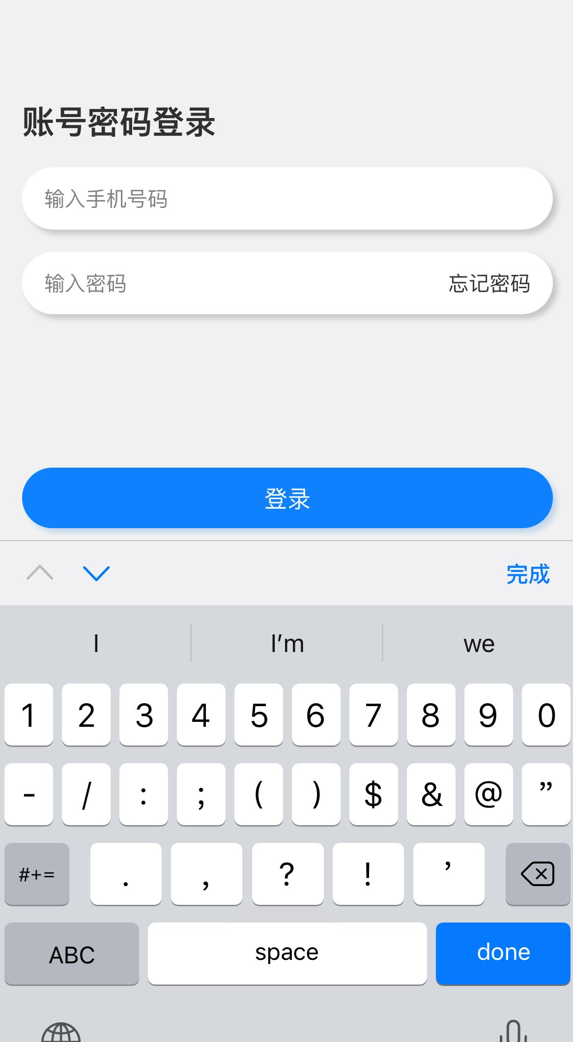 uniapp IOS数字键盘没有小数点_苹果手机默认输入法 数字键盘有小数点吗-CSDN博客