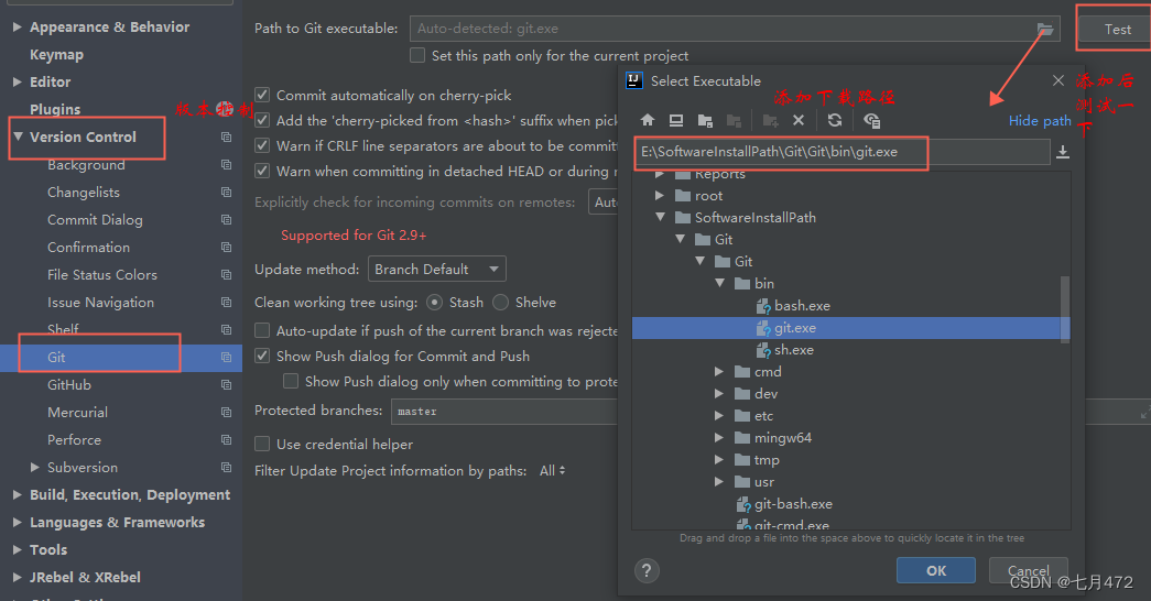 SSH协议 (Git GUI的使用 -- IEDA使用git)_git gui创建分支-CSDN博客