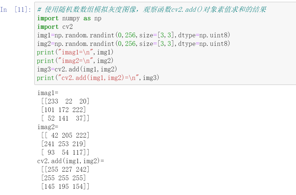 Opencv+Python学习记录6：图像加法运算（内附详细代码）_两个灰度图像想加-CSDN博客