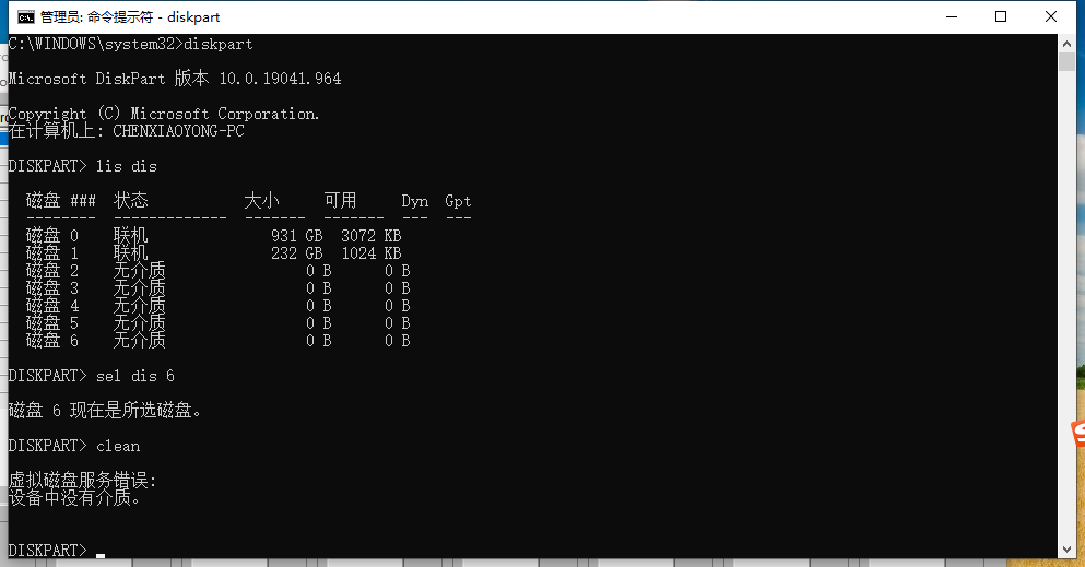 【工具】U盘量产_sm3268ab-CSDN博客