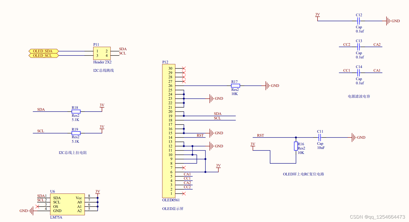 OLED显示屏_oled0561-CSDN博客