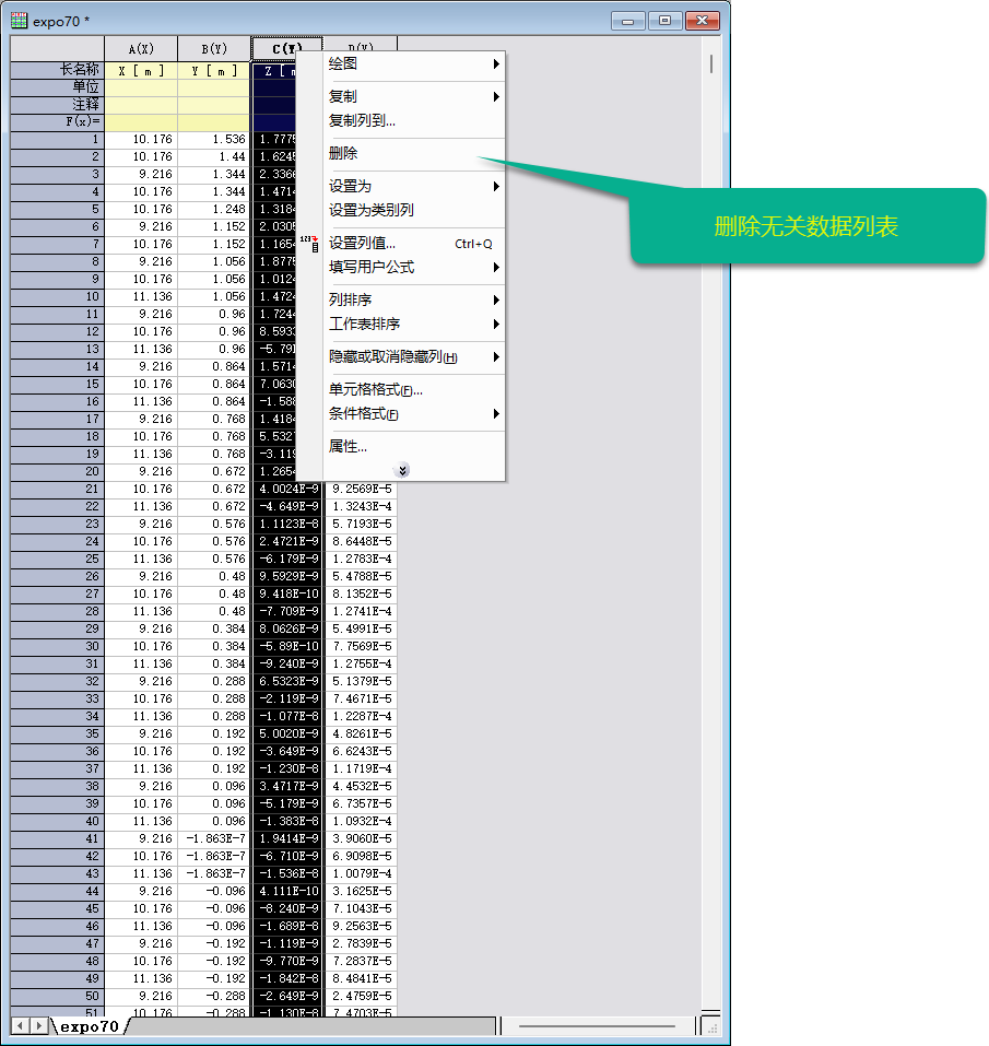 用Origin将Fluent中的数据导出并绘制云图_fluent数据导入origin-CSDN博客