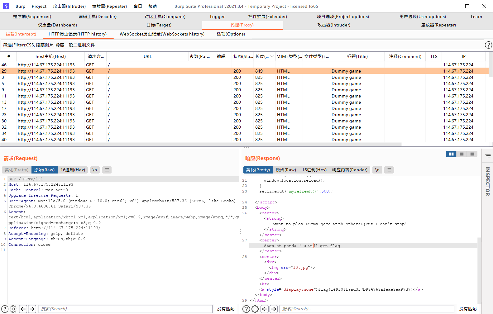 Bugku之你必须让他停下来_你得想办法让他停下来wp-CSDN博客