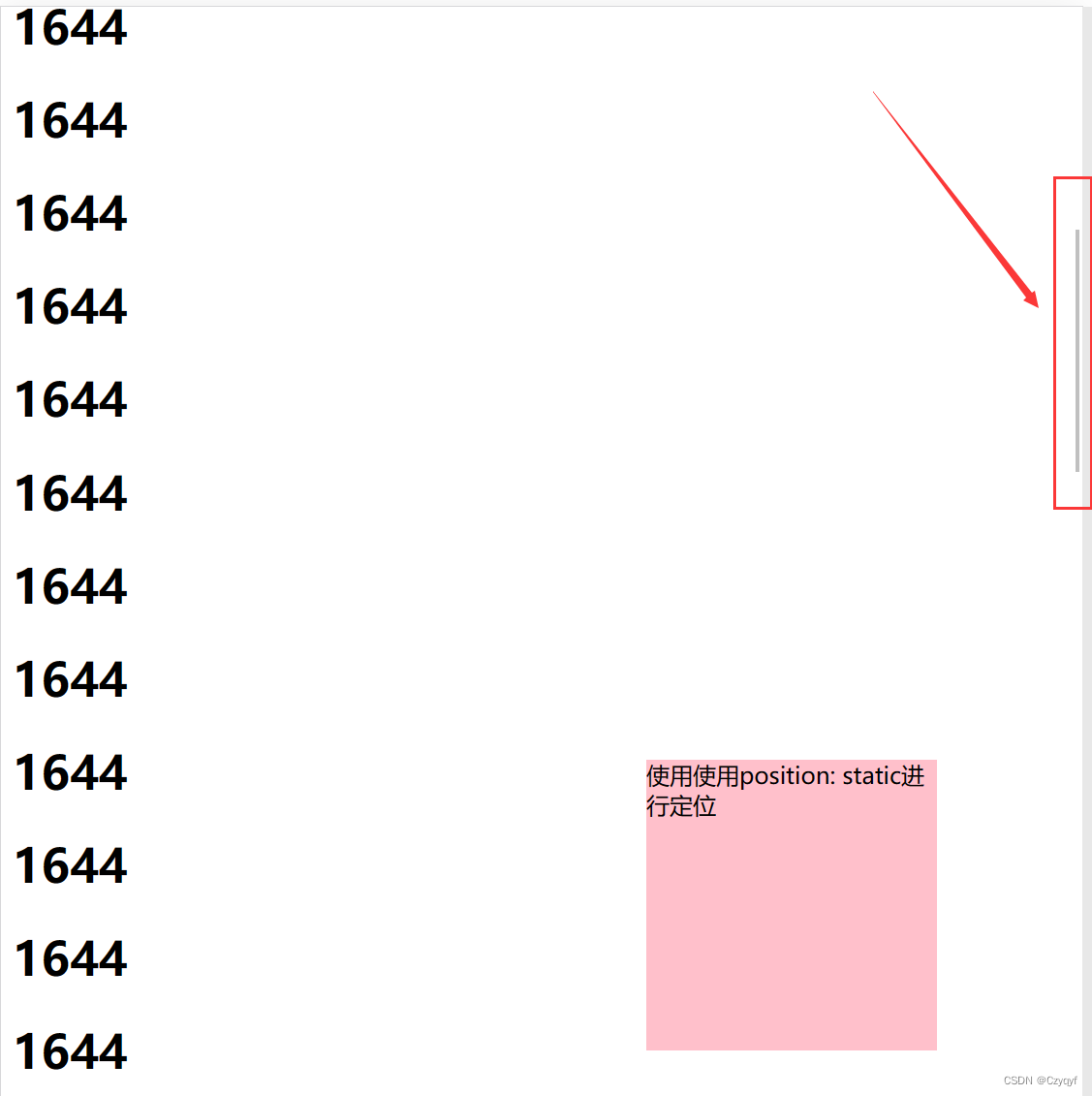 Css定位五种方式（代码，图片）详解 Css 图片点位标记 Csdn博客