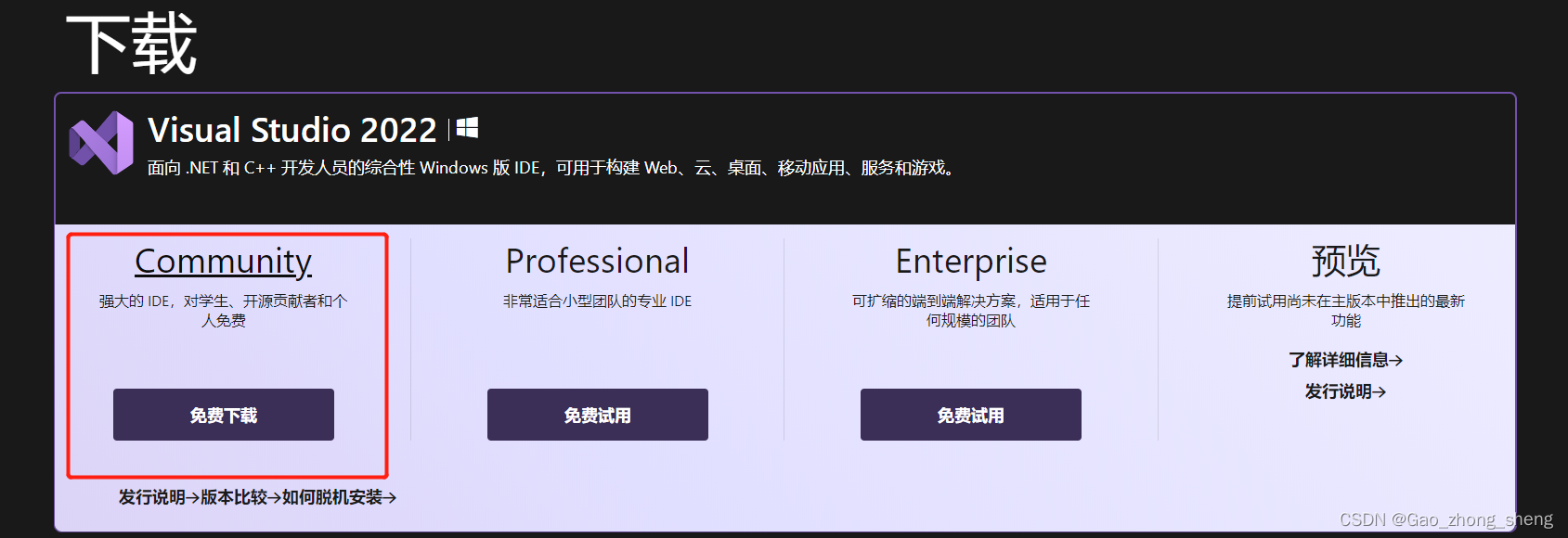 COCOS 如何Windows打包或构建发布_cocos creator 生成exe-CSDN博客