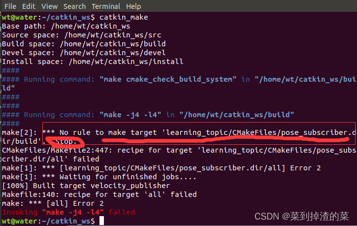 古月居ros第十讲遇到的问题_rosbug:make古月居-CSDN博客