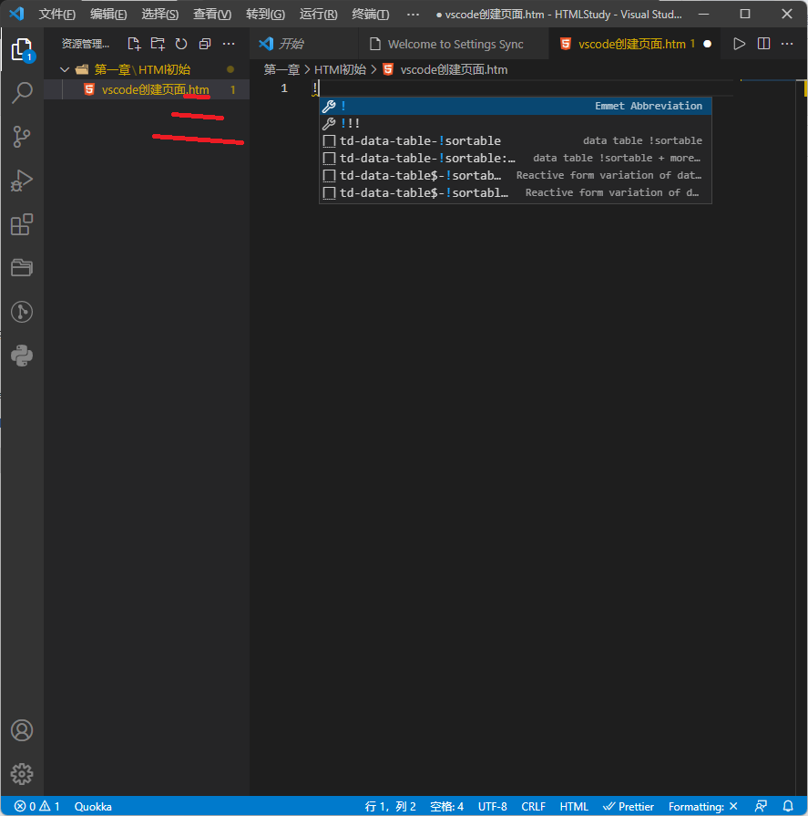 vscode下载慢、安装、插件和使用(七七)_vscodeextension下载慢-CSDN博客