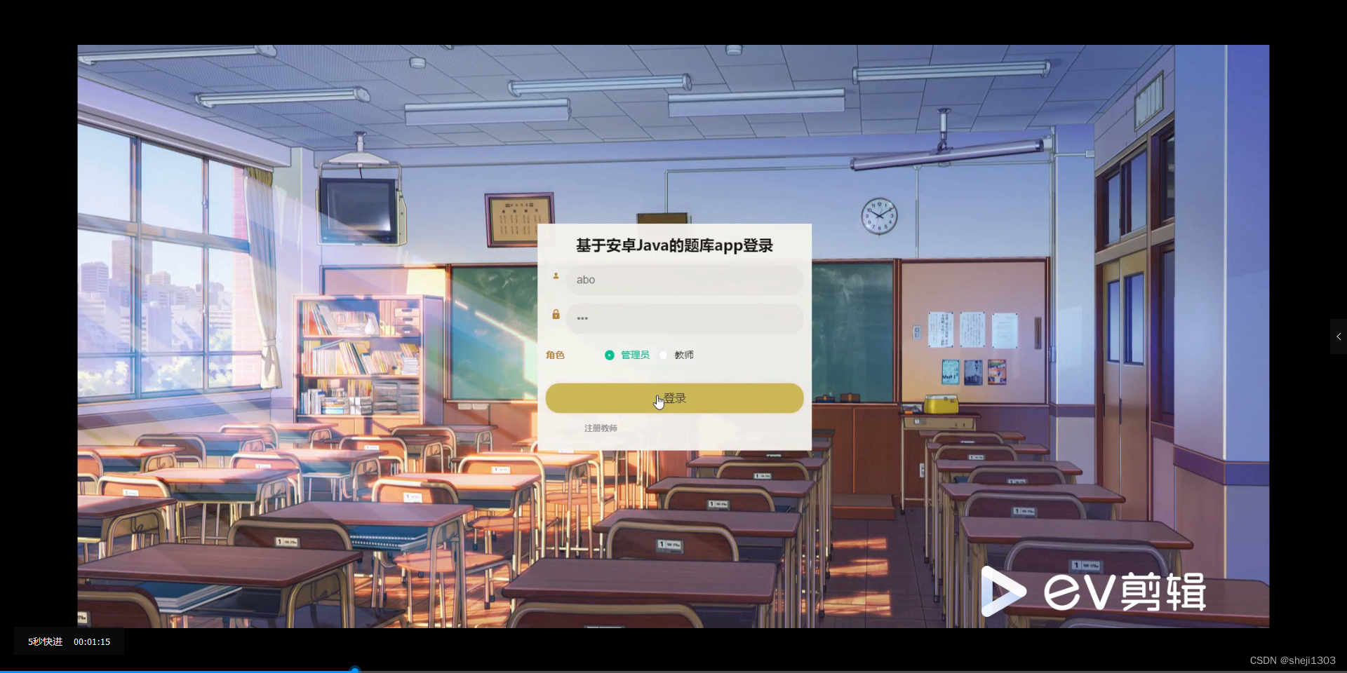【附源码】计算机毕业设计python安卓基于安卓java的题库appffv2e(源码程序lw调试部署)题库app源代码 Csdn博客