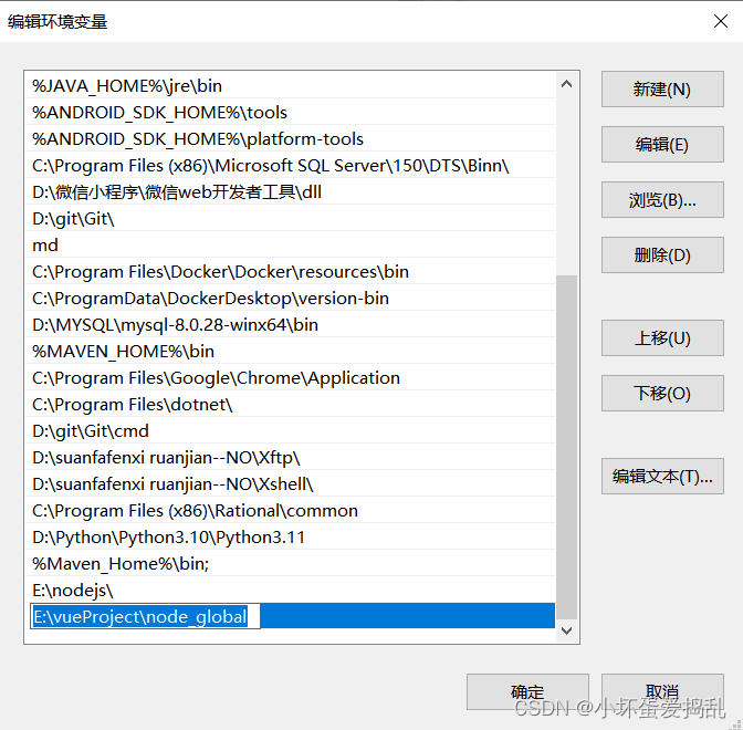 node安装配置_hbuilderx node运行配置-CSDN博客