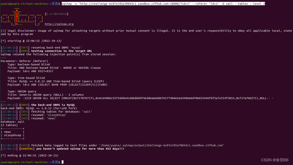 CTFHub-SQL注入_ctfhub sql注入-CSDN博客