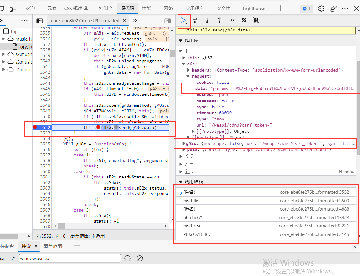 【Python/爬虫】爬取网易云音乐评论区热评（练习）_网易云音乐评论爬取-CSDN博客