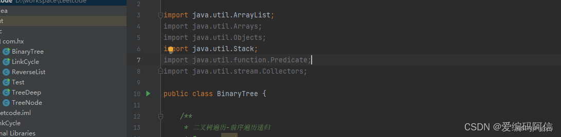 IDEA快捷键大全_idea ctrl+shift+f9-CSDN博客