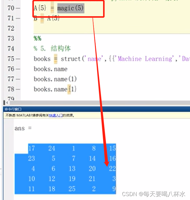 Matlab学习笔记1如何在matlab中做笔记 Csdn博客