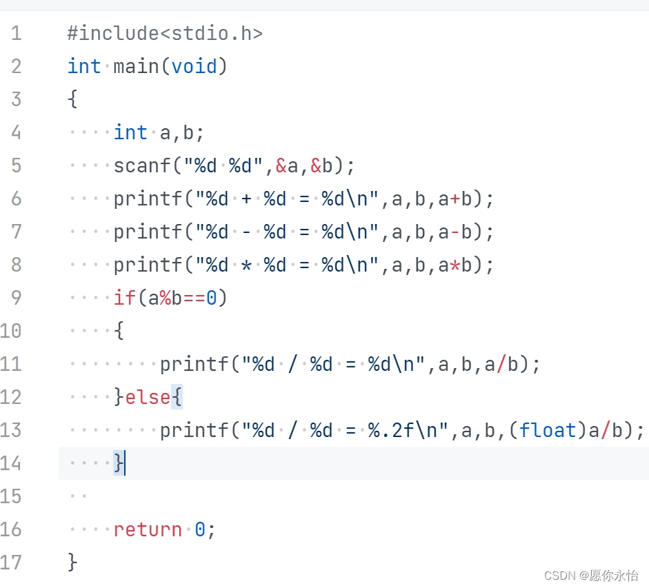 PTA(算术入门之加减乘除——C语言）细解_pta 7-29 算术入门之加减乘除-CSDN博客