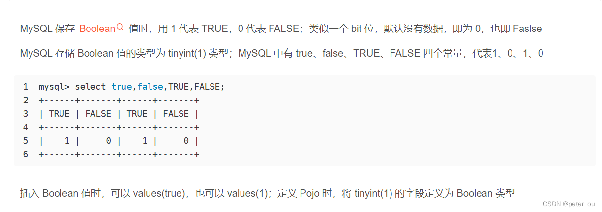 Mysql 中的tinyint 1 类型表示 True ，false 的对应的值是1 0 Tinyint1只能存0和1 Csdn博客