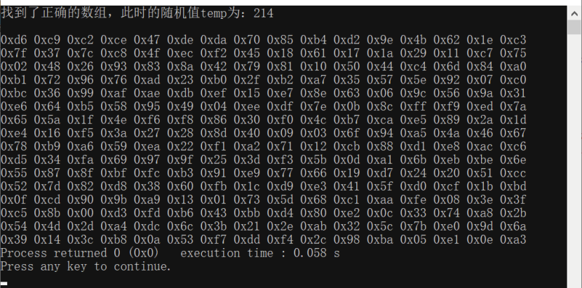 XCTF-攻防世界CTF平台-Reverse逆向类——65、reverse-box（Linux32位ELF文件、gdb脚本调试）_攻防世界ctf 逆向题解调试-CSDN博客