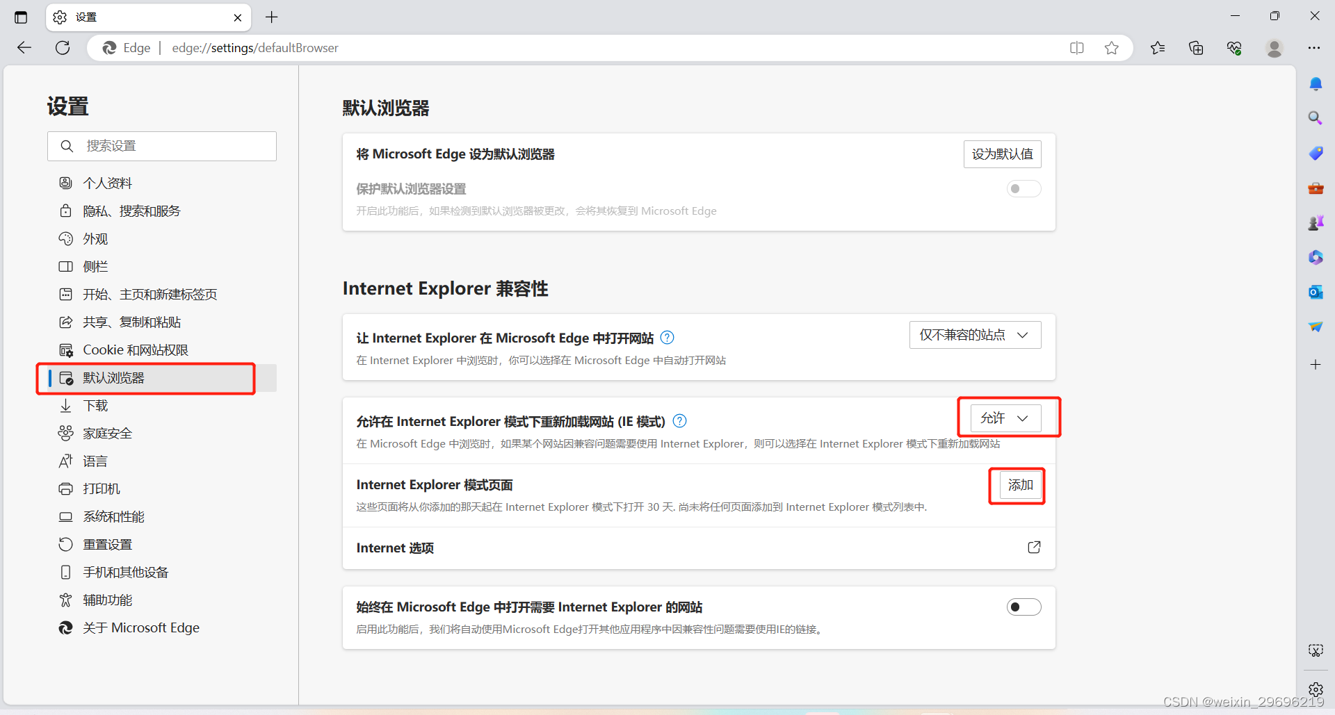 curl language 之环境构筑-CSDN博客
