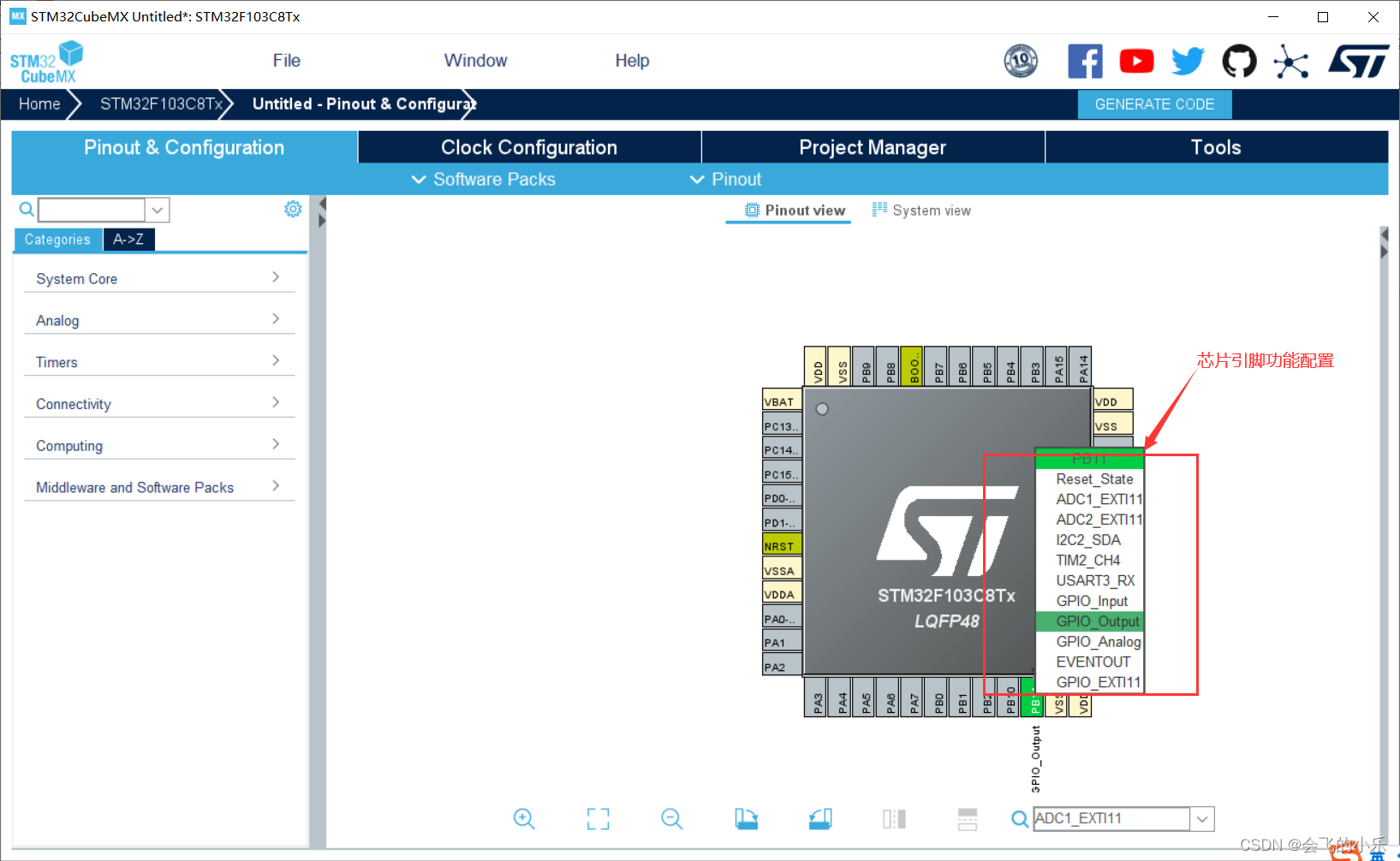 Stm32f103单片机cubemxkeil5学习系列cubemx其他单片机 Csdn博客