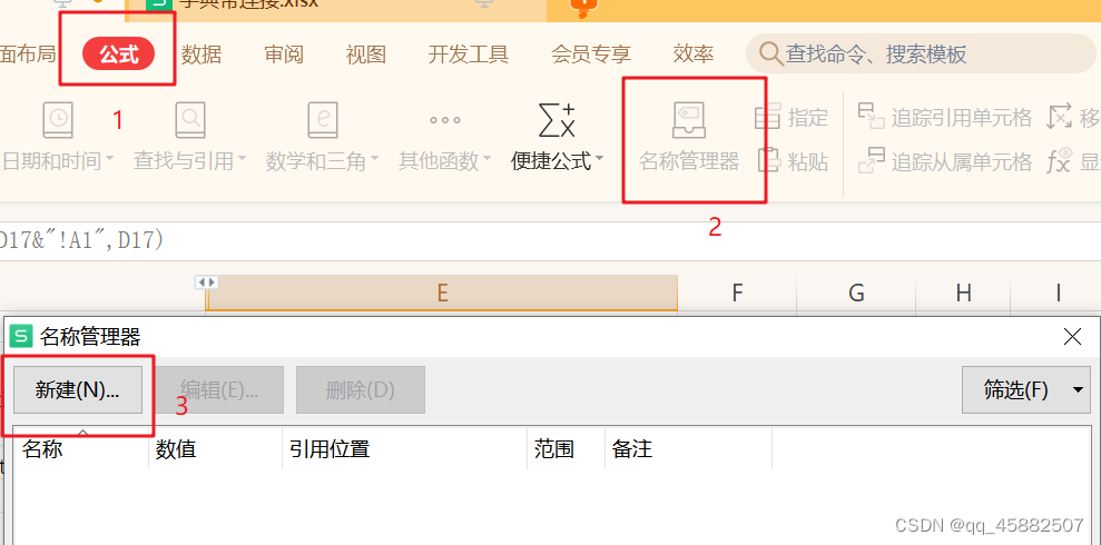 从pgsql数据库到数据字典_获取pg库的数据字典-CSDN博客