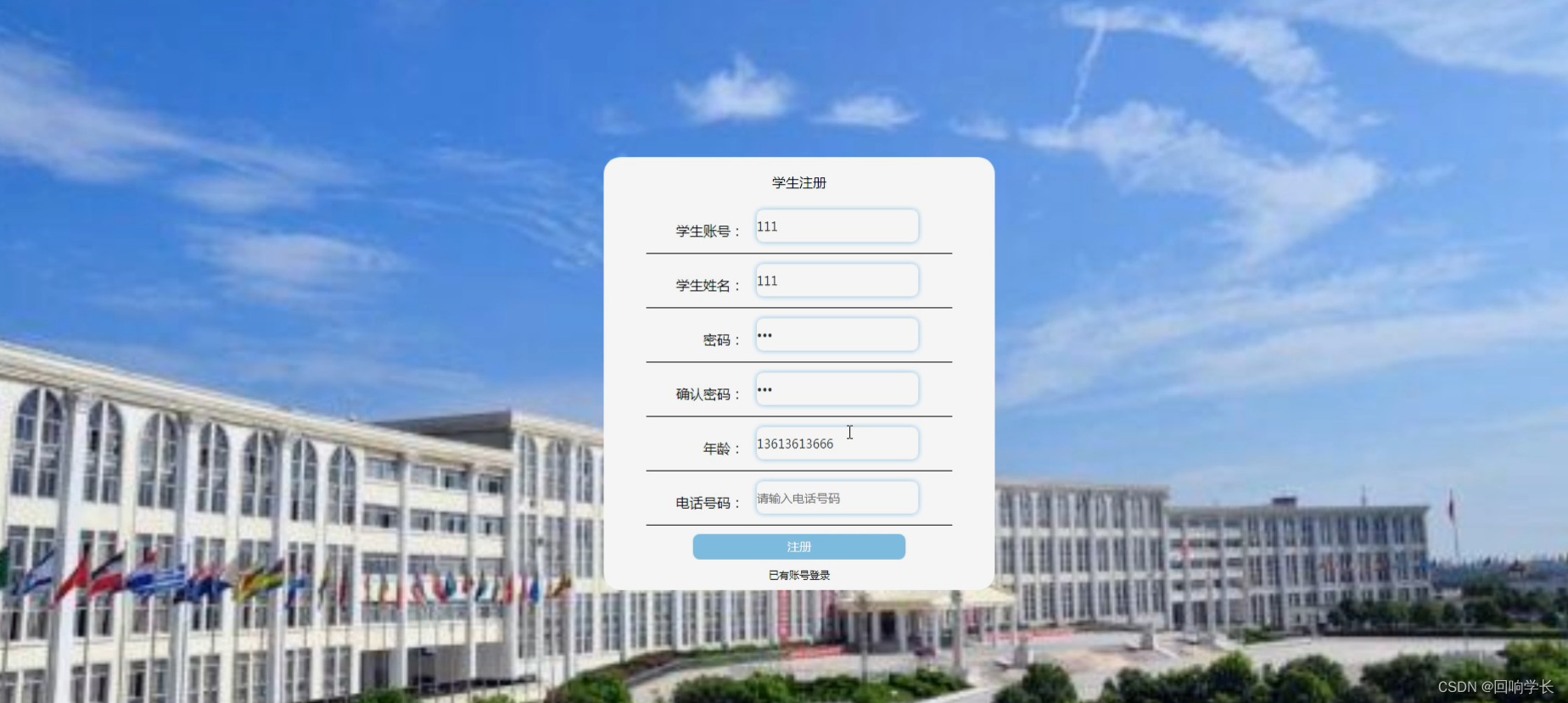 Springboot毕设项目大学生竞赛项目自由组队平台82j00（java+VUE+Mybatis+Maven+Mysql）_)∪j00丶-CSDN博客