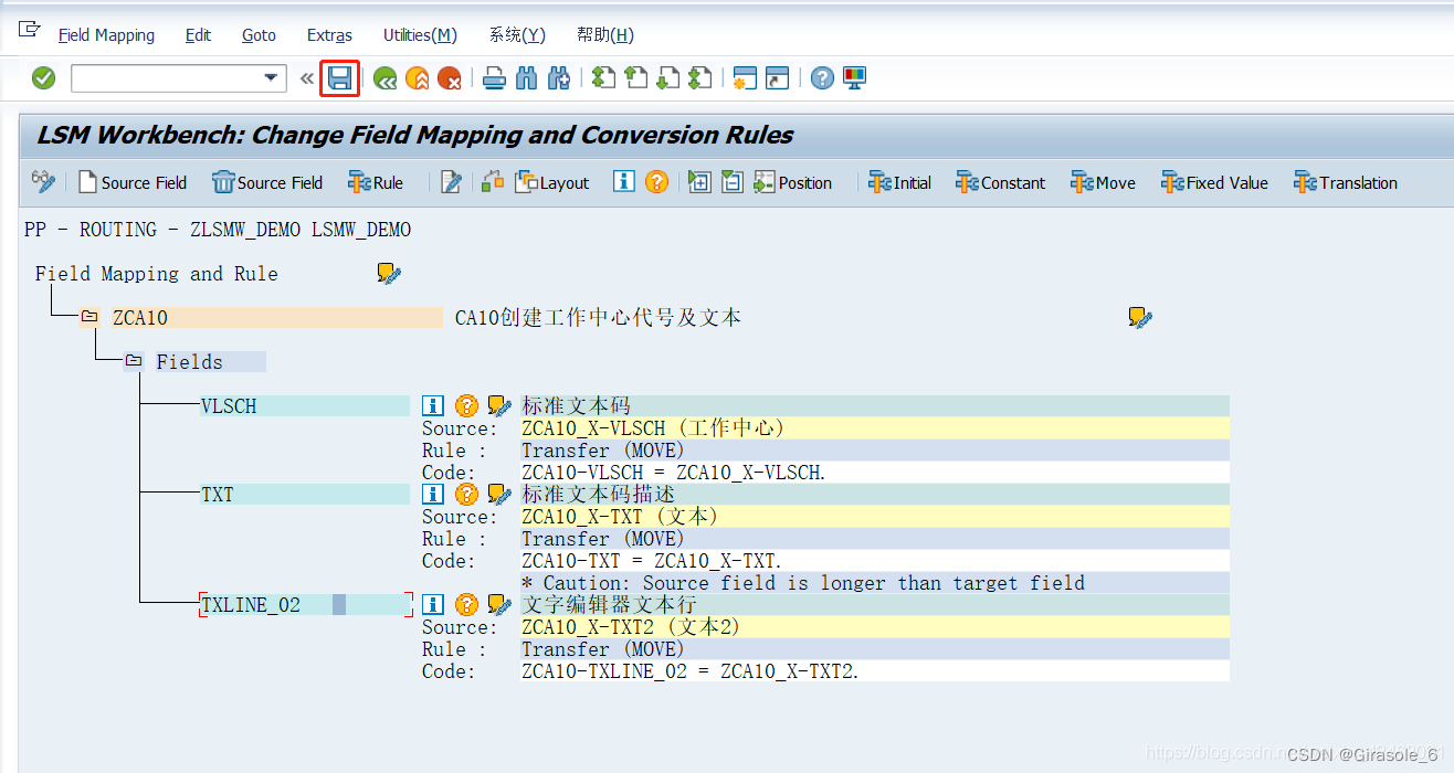 SAP LSMW批导创建及使用过程-CSDN博客
