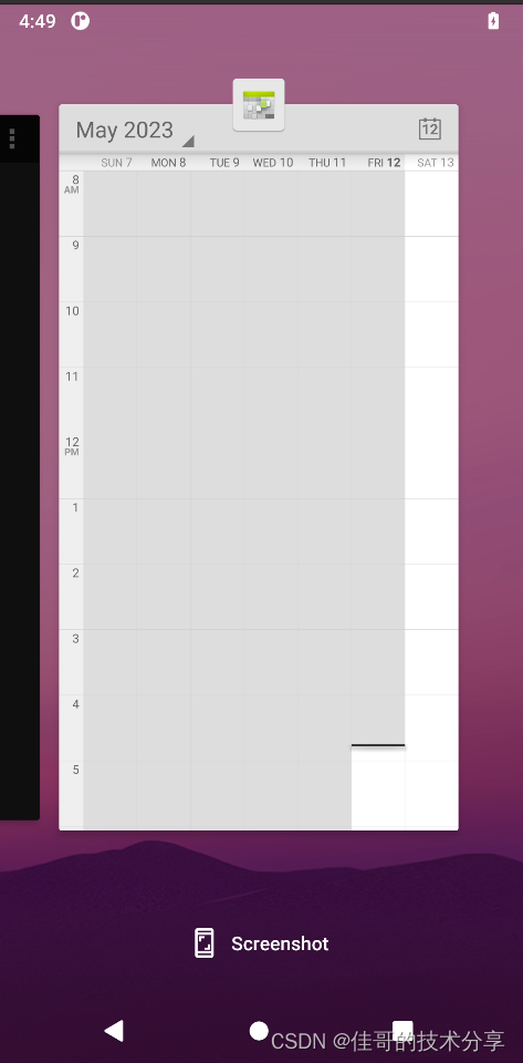 Android系统多任务Recents详解_android recents-CSDN博客