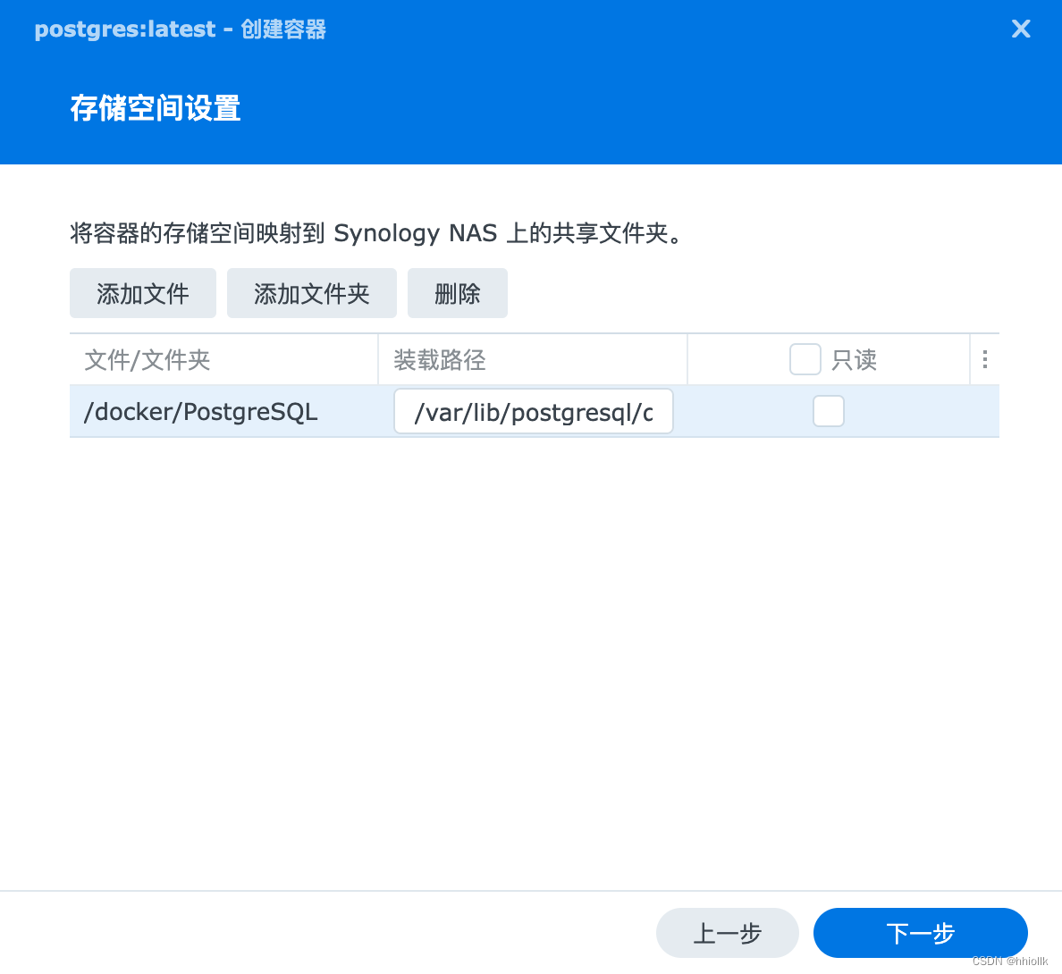 群晖nas自建Joplin server-CSDN博客