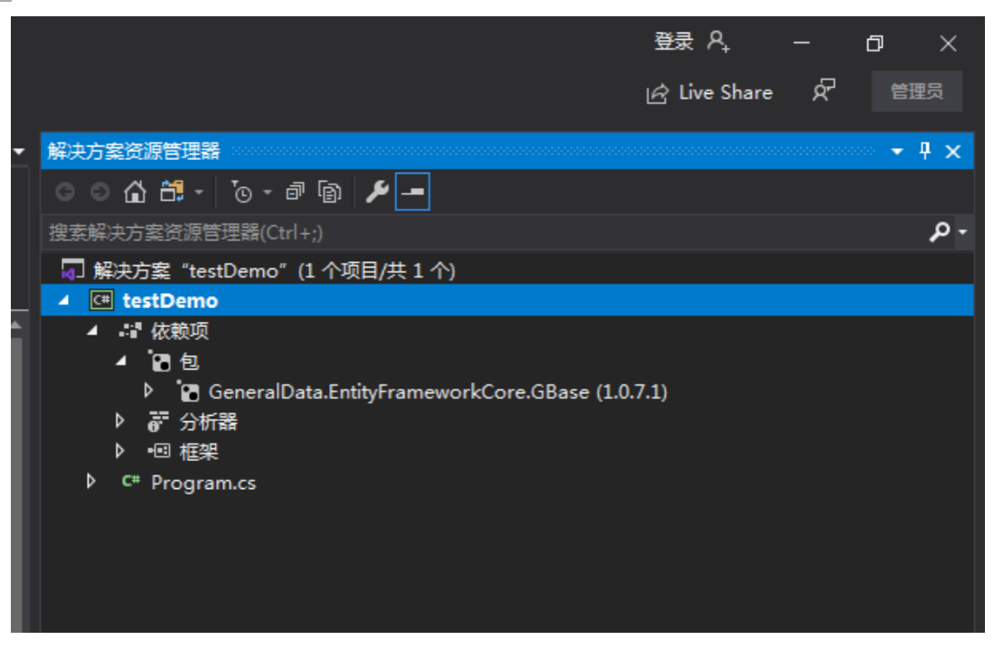 EFCore使用ADO.NET连接GBase8s数据库示例_efcore ado_qq_39280087的博客-CSDN博客
