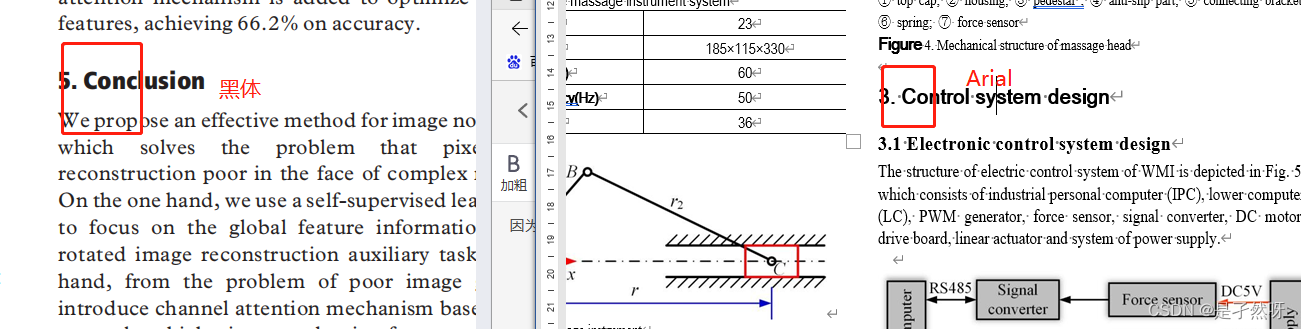 word中不同英文字体的区别（笔记）_word 英文 正文 常用字体 g-CSDN博客