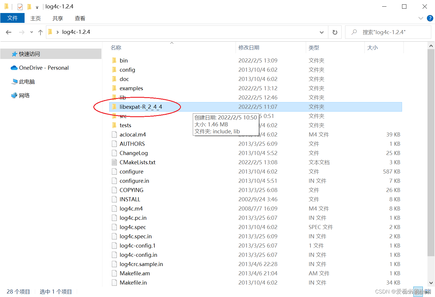服务器开发27:log4c充当服务器跨平台日志库（cmake跨平台编译，配置介绍及代码封装）_log4cpp封装并编写配置文件-CSDN博客