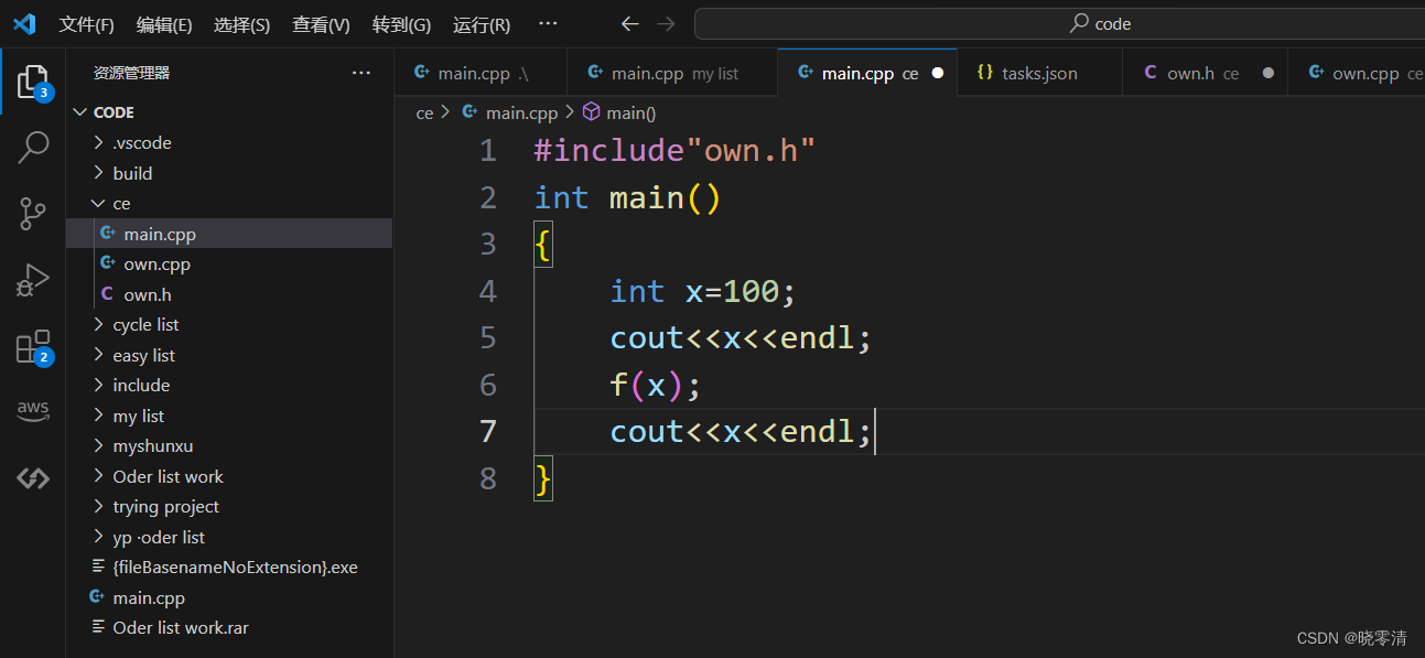 Dev-c++,Codeblock和Vscode项目的使用方法_codeblocks的.h头文件怎么建立-CSDN博客