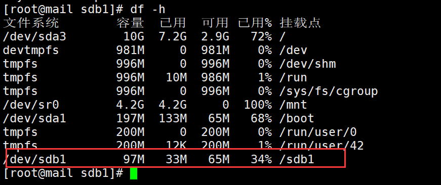 linux实时增加inode_linux inode扩容-CSDN博客