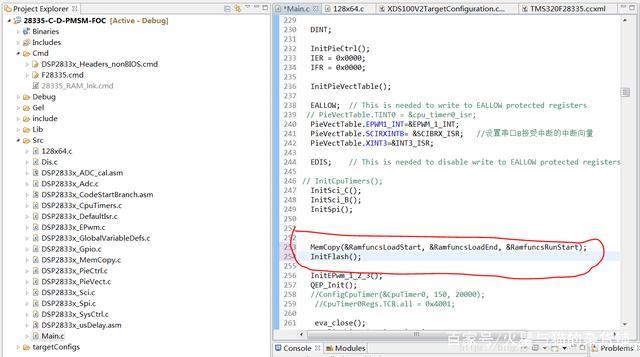 DSP28335 程序烧写到flash运行不正确_dsp程序在线跑正常 下载后异常-CSDN博客