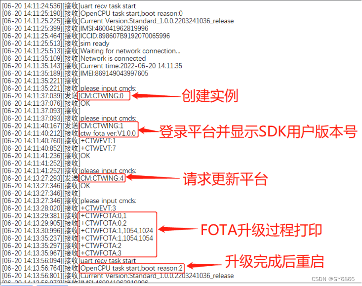 MN316 OpenCPU丨CTWing FOTA升级使用介绍_ctwing远程升级-CSDN博客