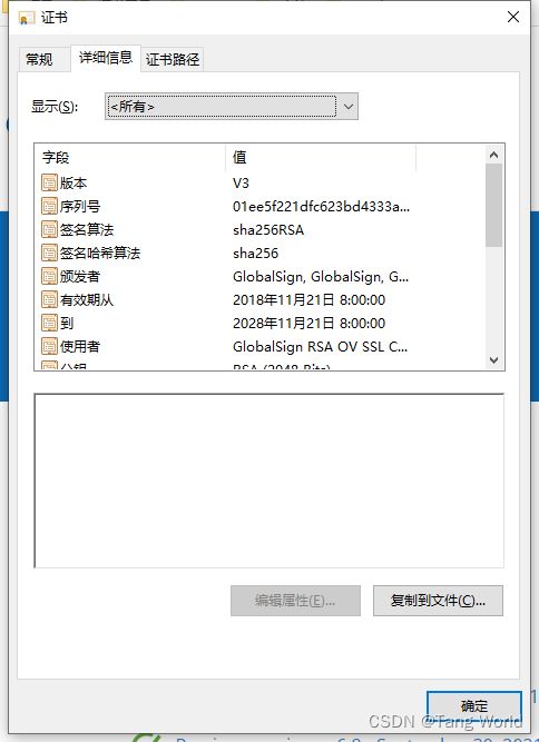 X509v3数字证书的证书链_authority info access-CSDN博客