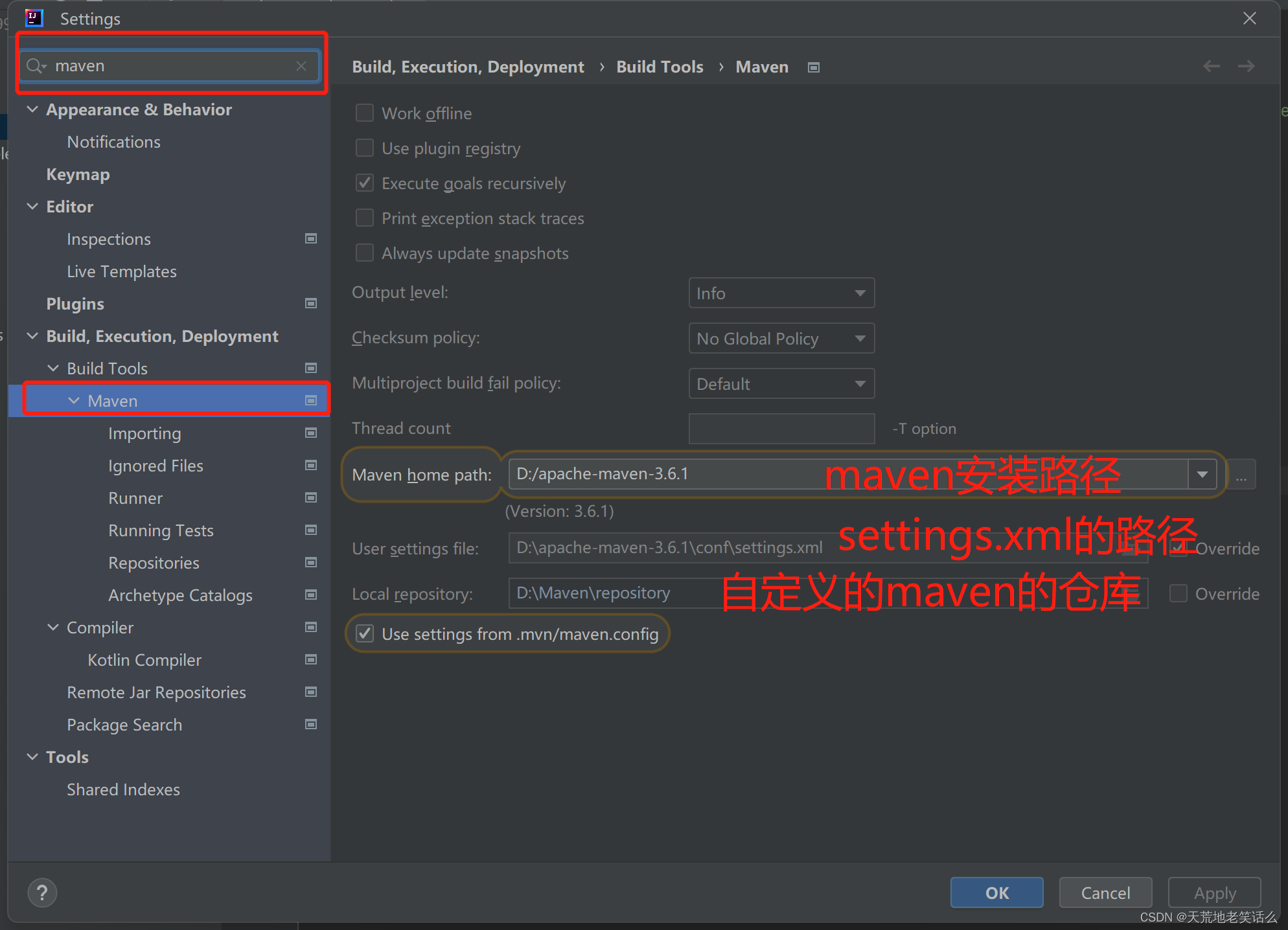 Windows系统IDEA下maven配置与使用（附maven下载链接）_windows使用idea自带的maven-CSDN博客