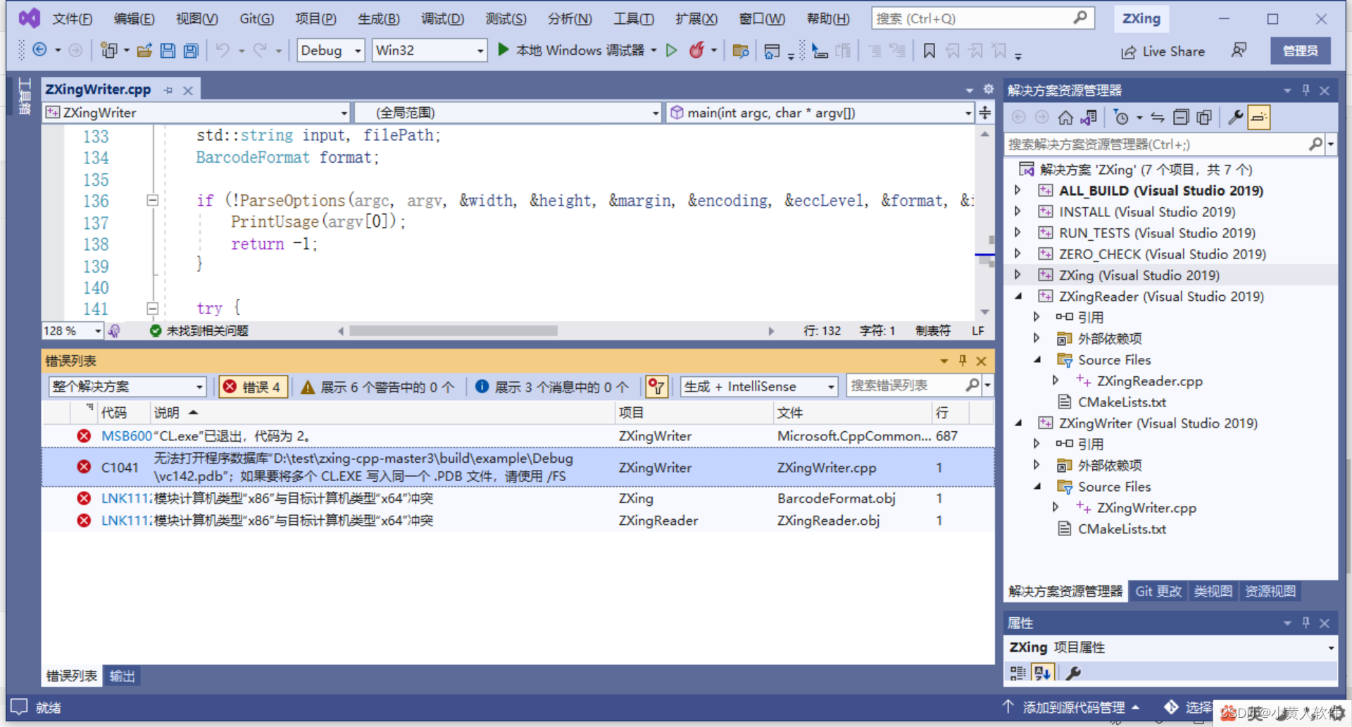 将zxing-cpp示例移到我的工程Win32，VC编译静态库/MT, /MTd和动态链接库/MD, /MDd的理解 C++头文件或命名冲突：单独放一个类里 。_libhv win32 mt ...