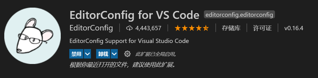  VSCode editorconfig vscode CSDN 