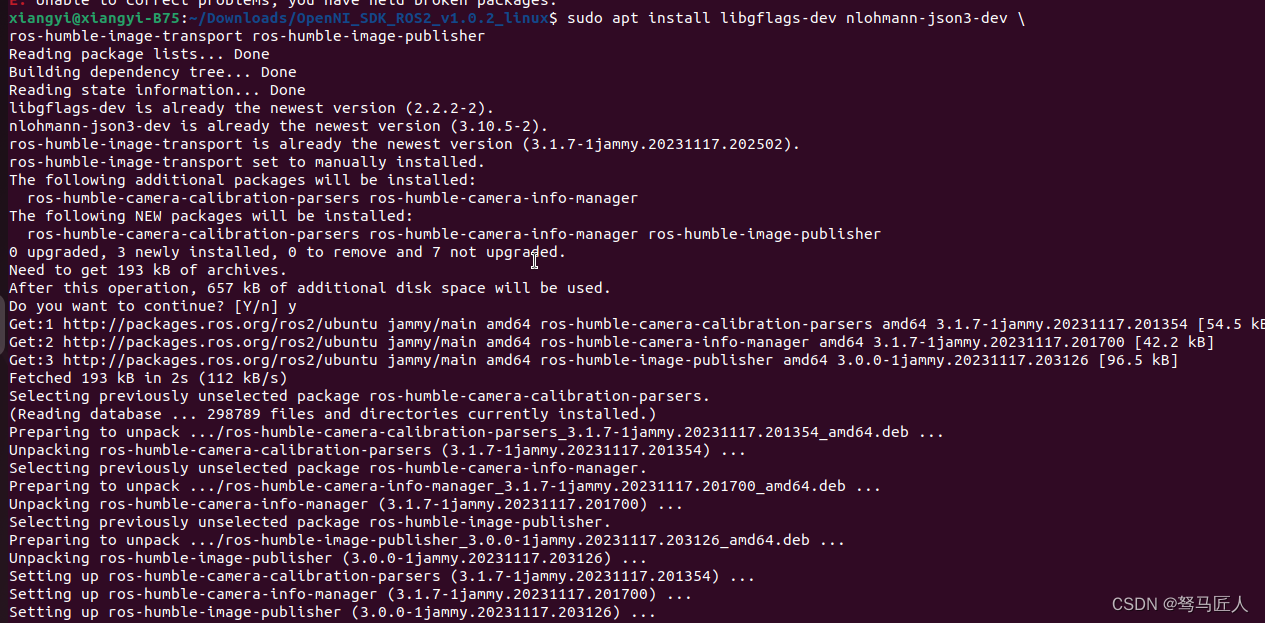 OpenNI2 SDK for ROS2奥比中光深度摄像头驱动安装配置_openni驱动配置-CSDN博客