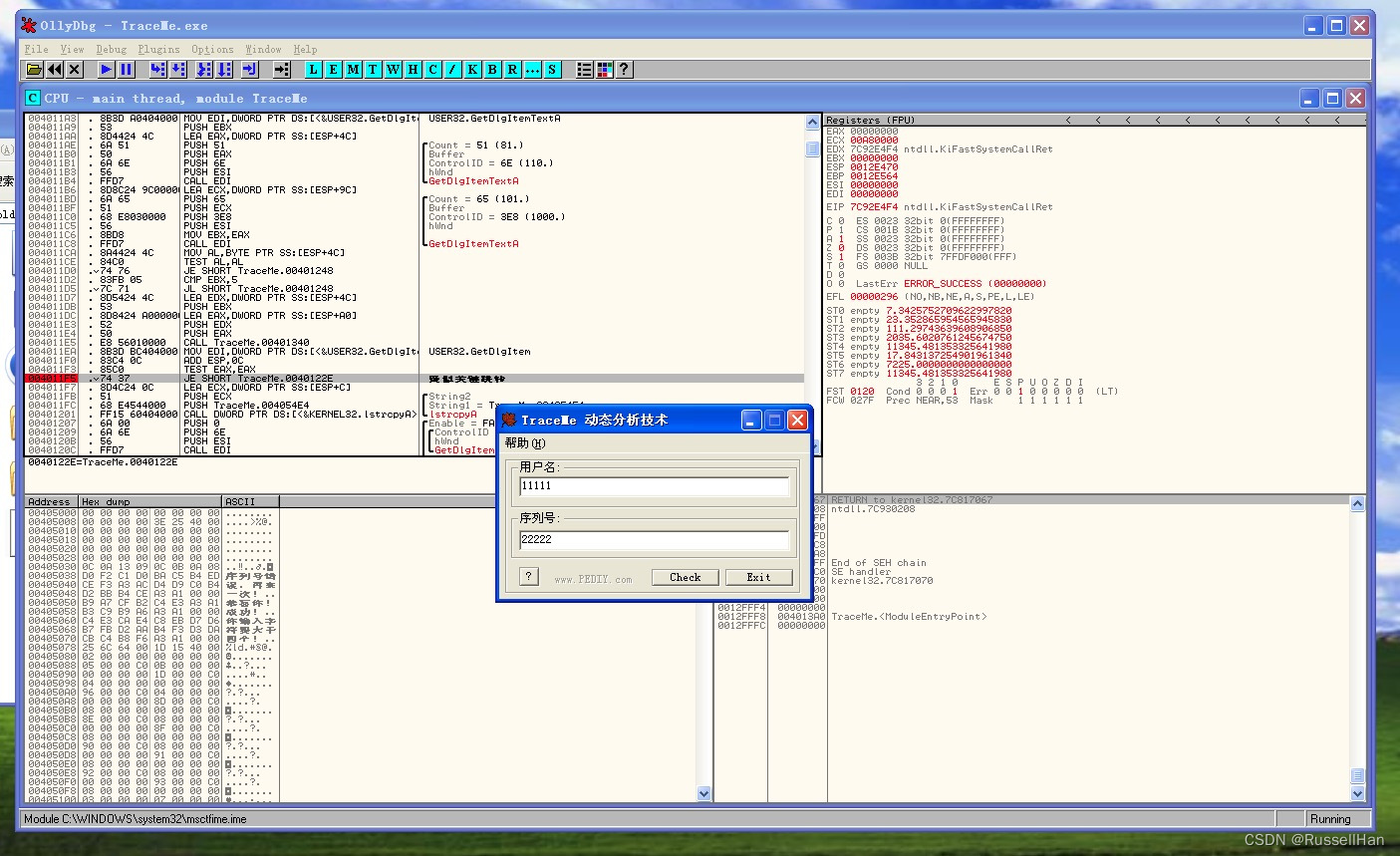 [课业] | 软件安全 | 使用OllyDbg破解TraceMe.exe程序-CSDN博客