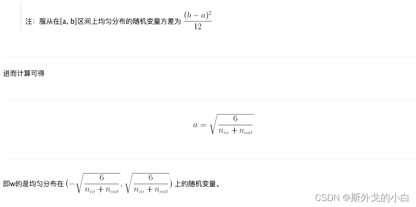 pytorch_lesson13.5 Xavier方法与kaiming方法（HE初始化）解决激活函数sigmoid or tanh/relu梯度不均匀的问题_pytorch中xavier初始化 ...