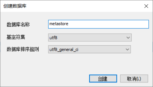 Hive安装部署_将mysql的jdbc驱动拷贝到hive的lib目录下-CSDN博客