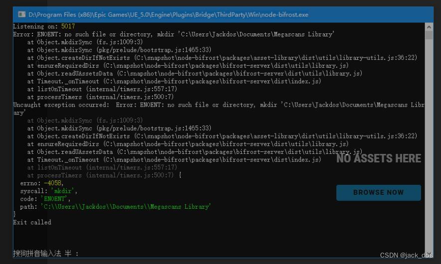 UE5使用插件Quixel Bridge报错_bridge failed to restart background service-CSDN博客