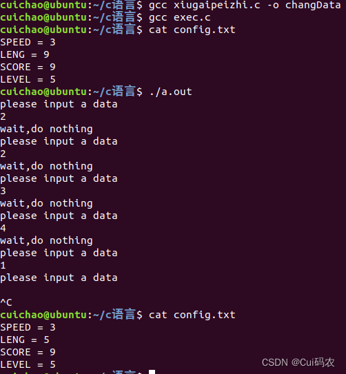 进程——exec族函数exce族 Csdn博客eoi 4084