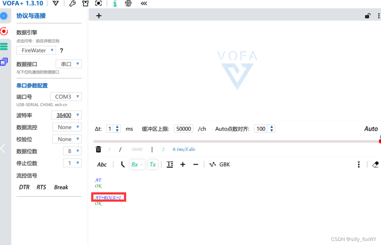 HC-05蓝牙模块详细配置、连接与使用过程_hc05-CSDN博客